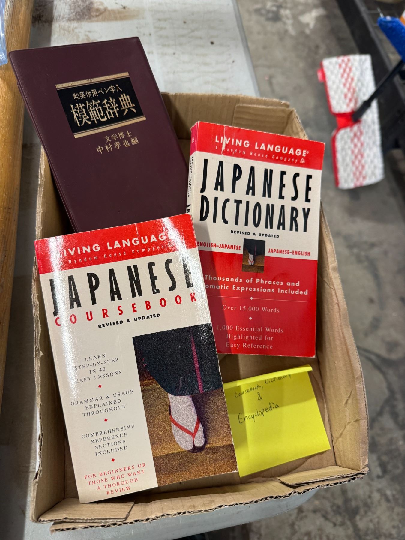Japanese dictionary course book and encyclopedia