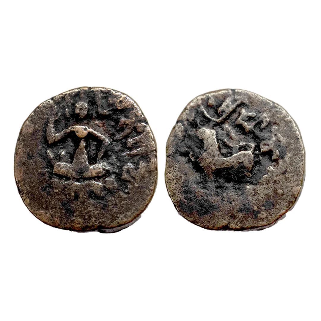 Ancient World, Nepal, Lichchhavi Dynasty, Sri Mananka, Iron Alloy ...