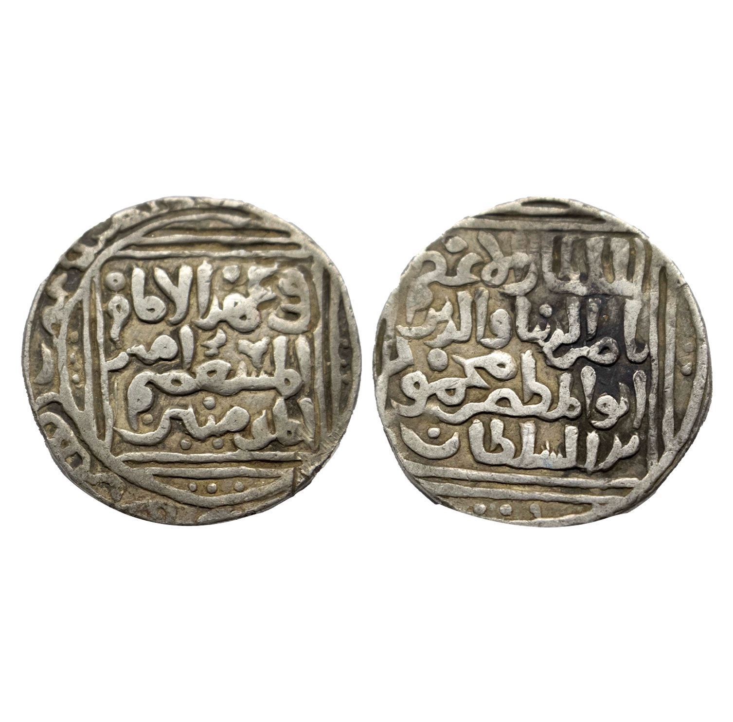 Sultans of Delhi, Silver tanka of Nasir al-Din Mahmud, Sultan of Dehli ...