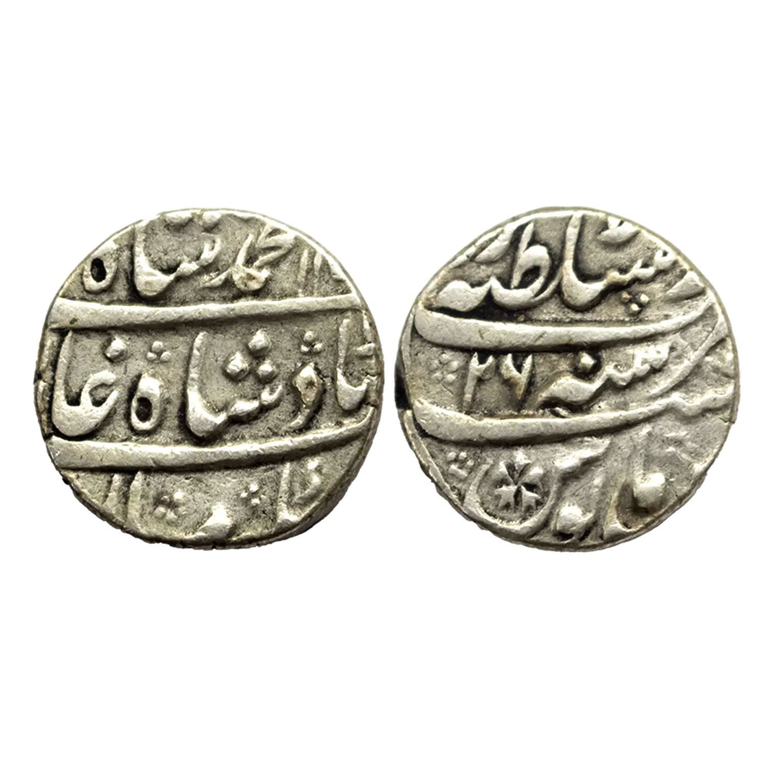 Muhammad Shah (1719-1748 AD), silver rupee, Dar ul-Sultanat Lahore mint ...