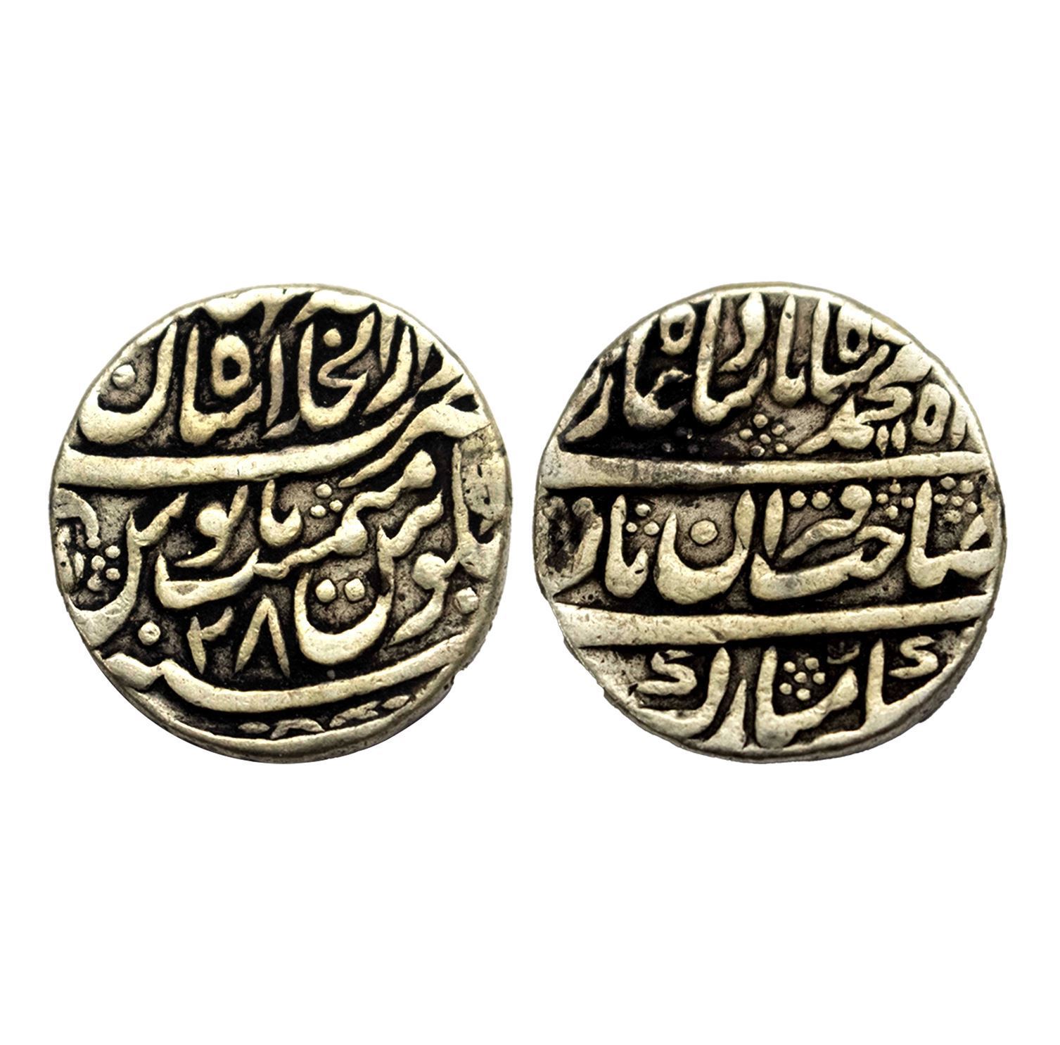 Muhammad Shah (1719 - 1748 AD), silver rupee shaib quran type 'dar-ul ...