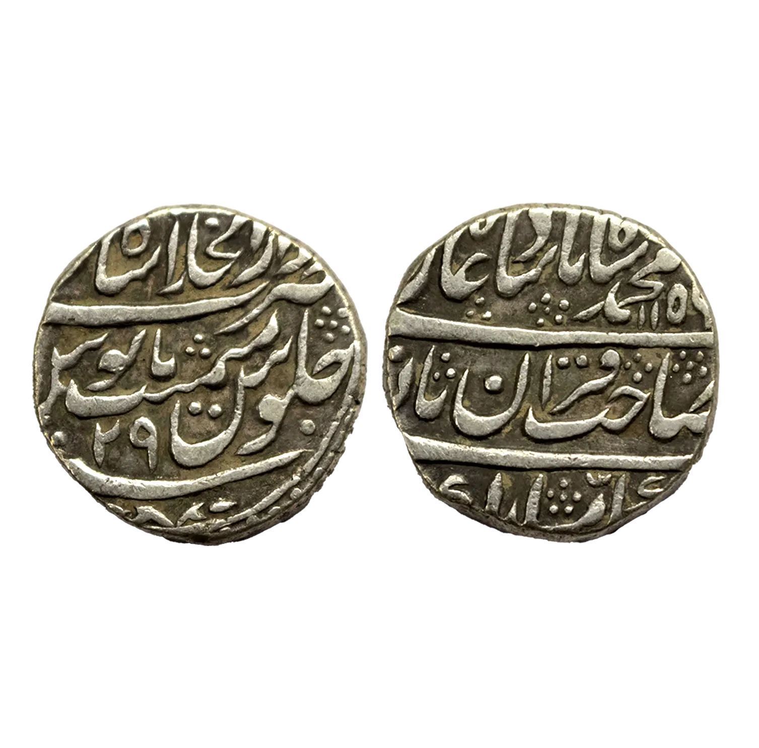 Muhammad Shah (1719 - 1748 AD), silver rupee shaib quran type Dar ul ...
