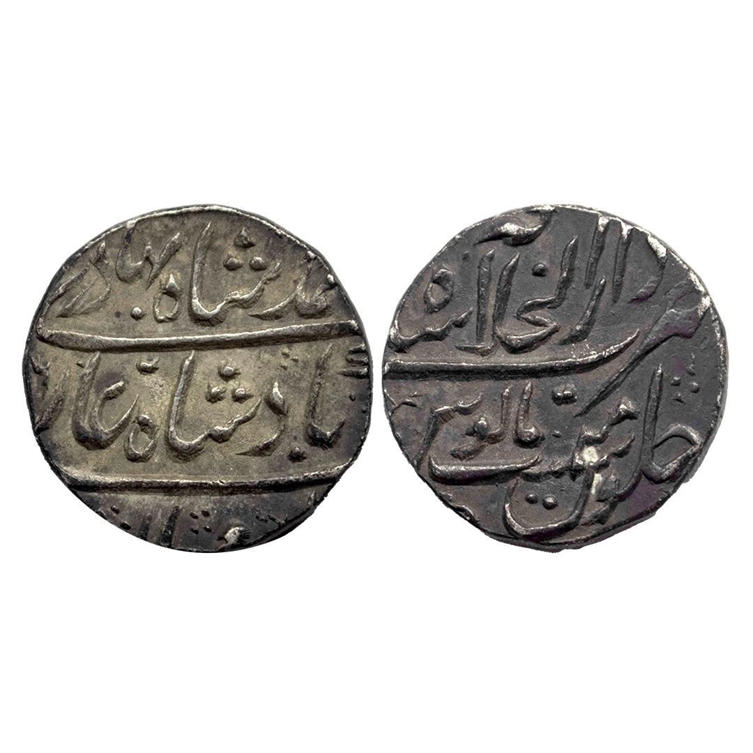 Mughal, Ahmad Shah Bahadur (AH 1161-1167, 1748-1754 AD), Silver Rupee ...
