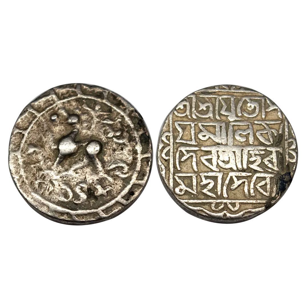 Tripura, Udaya Manikya (SE 1489-1495; 1567-1573 AD), Silver Tanka, 10 ...