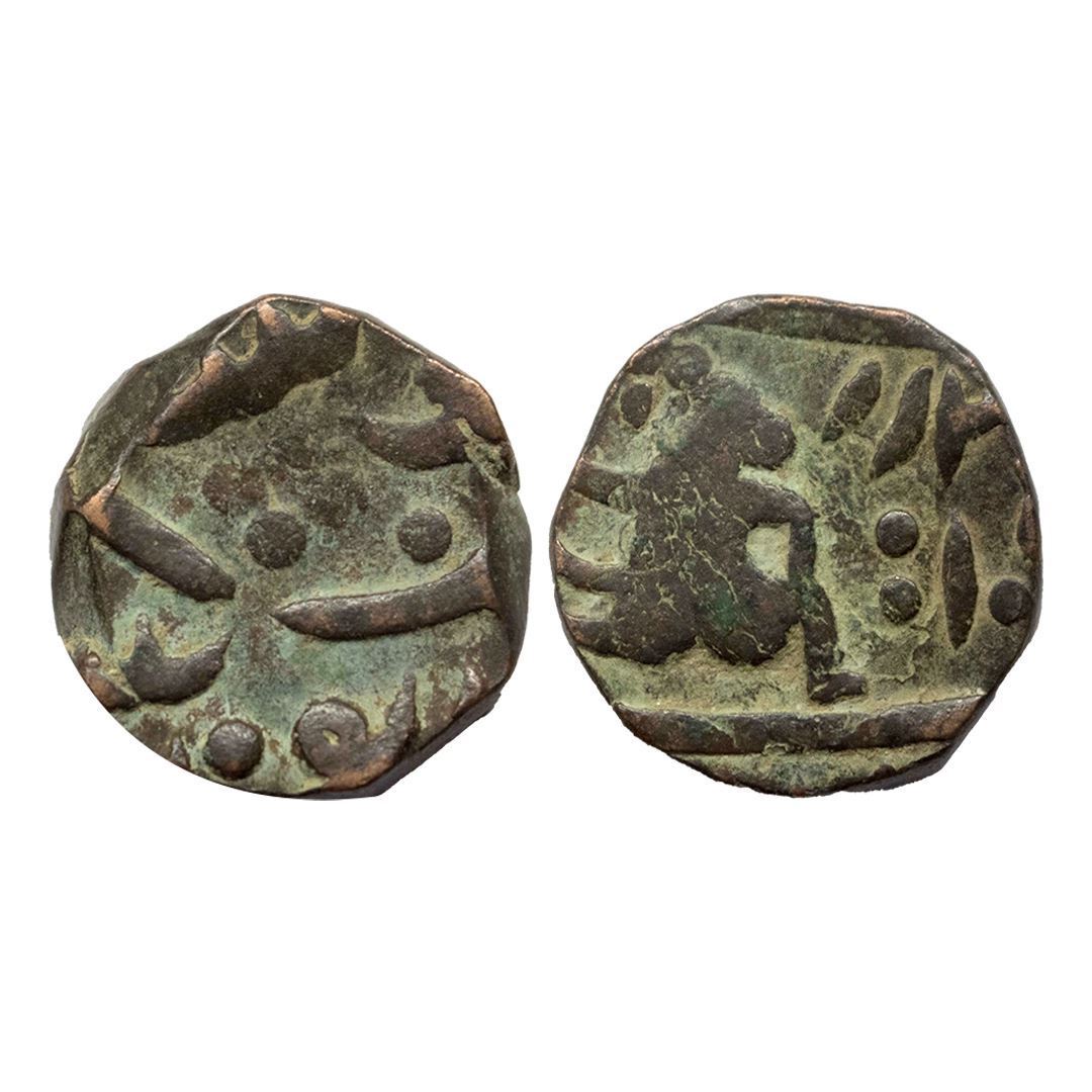 Dhar State, INO Shah Alam II (AH 1174-1221, 1759-1806 AD), Copper Paisa ...