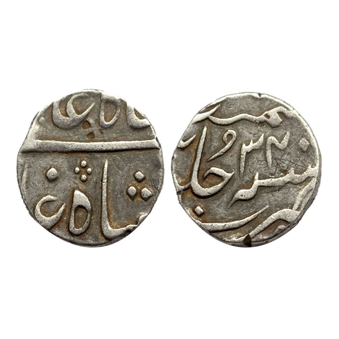 Bombay Presidency, INO Shah Alam II (AH 1174-1221, 1759-1806 AD ...