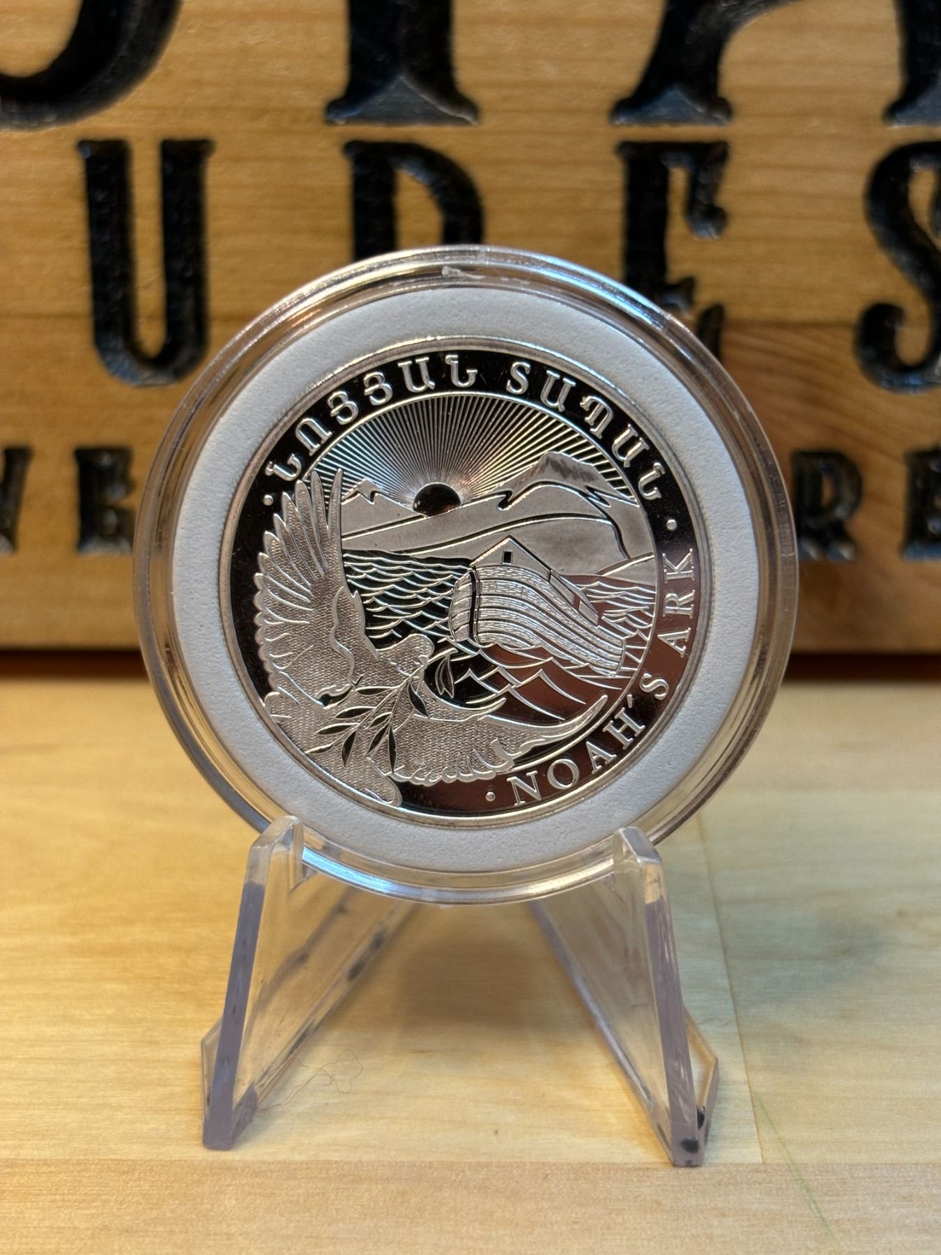 Lot 48-1) 1 oz Noah's Ark silver Coin