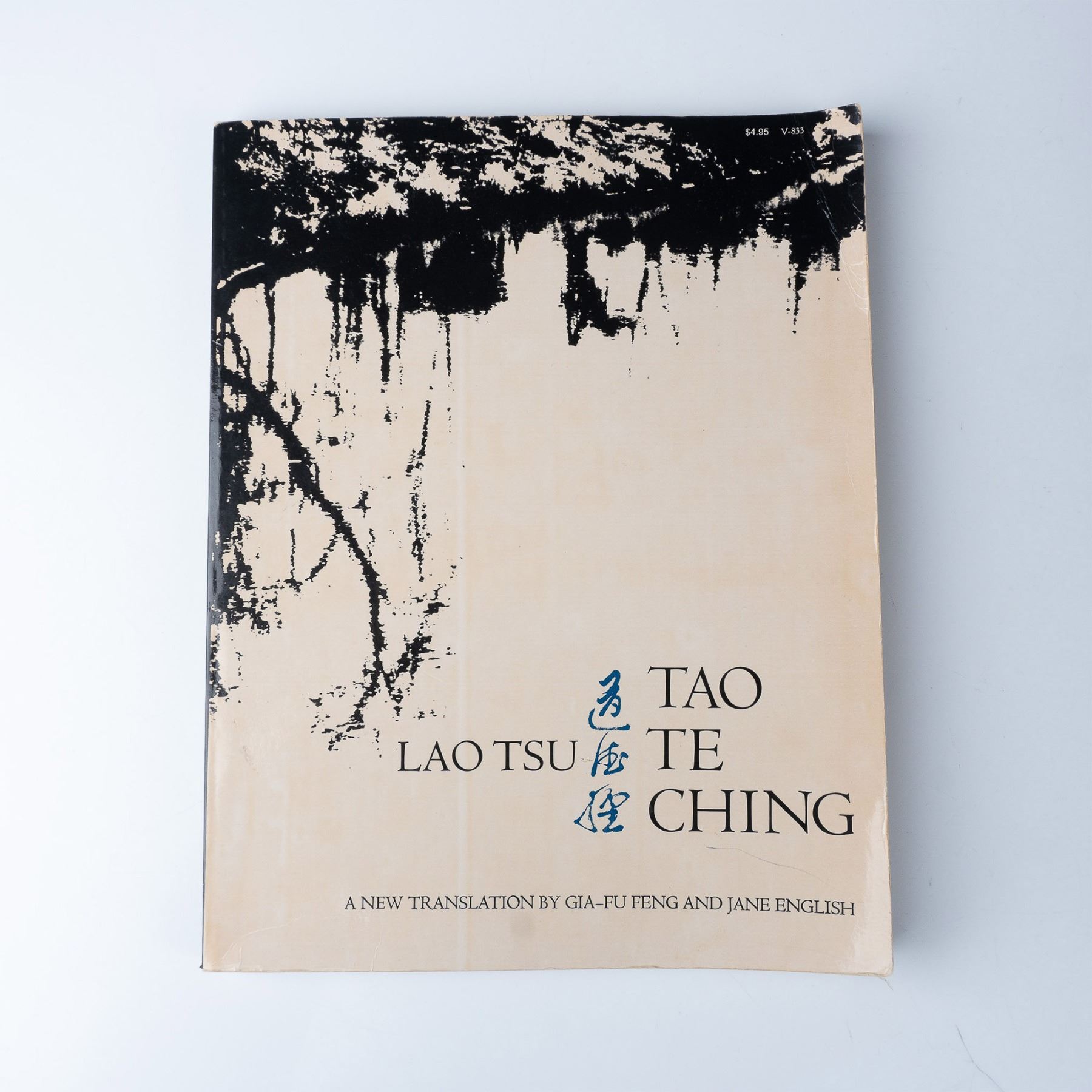 Lao Tsu Softcover Book, Tao Te Ching