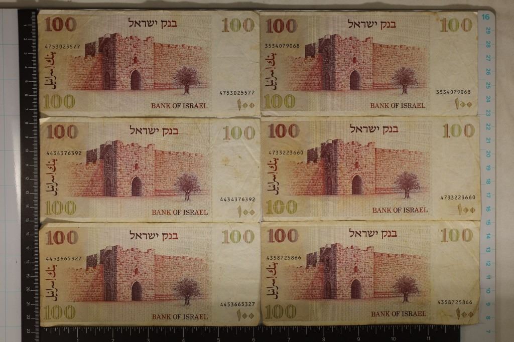 6-1979 ISRAEL 100 SHEKEL BILLS