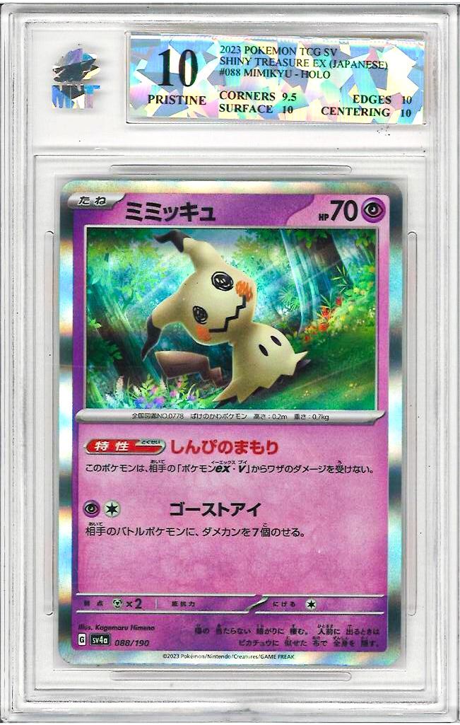 ME - Mimikyu 088/190 Shiny Treasures sv4a Pokemon Japanese Holo Japanese Graded 9.5