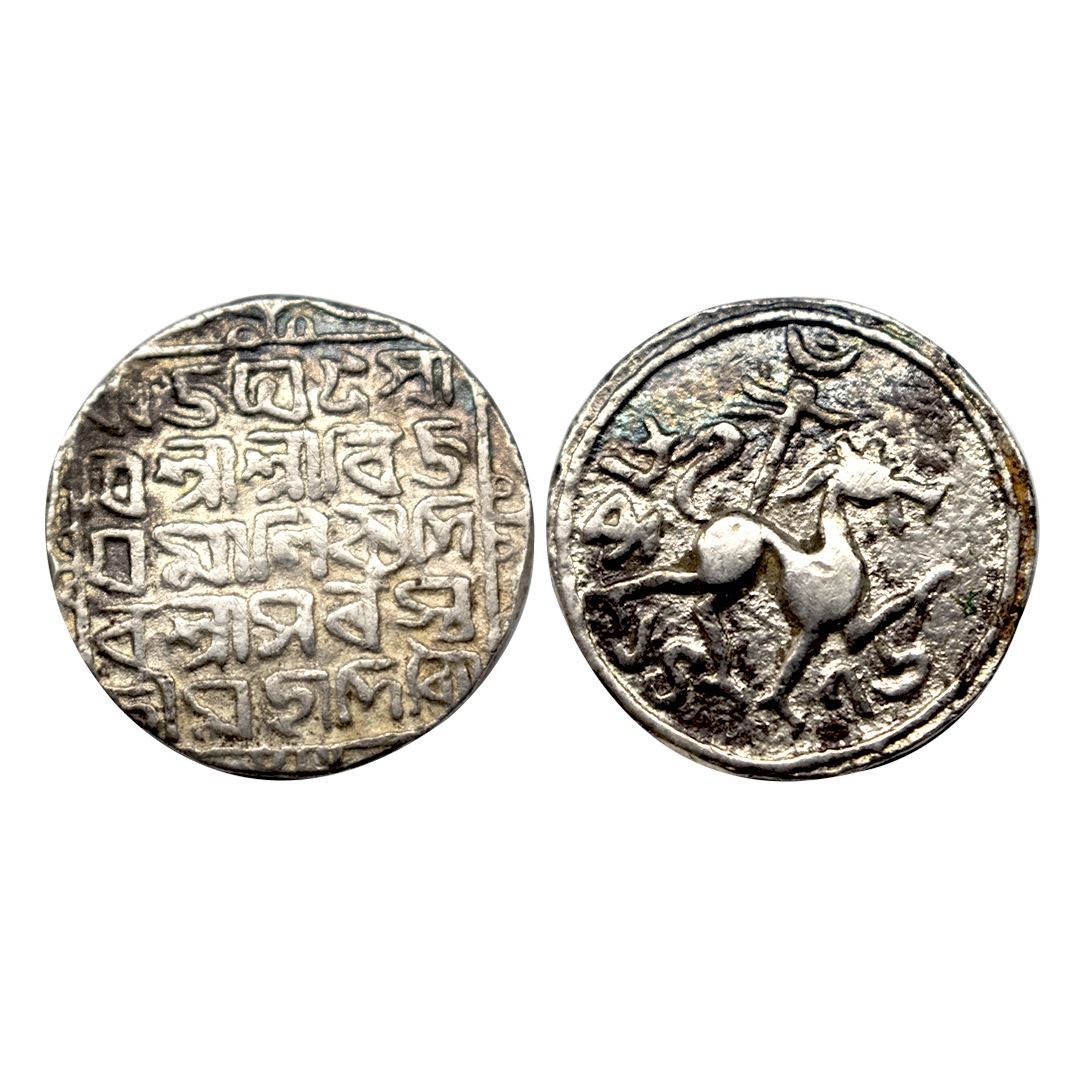 Tripura, Vijaya Manikya (1532-1564 AD), silver tanka, with citing Queen ...