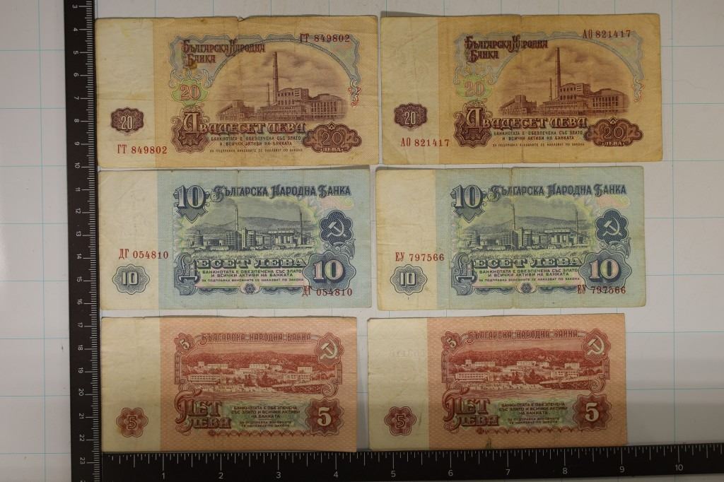 6-BULGARIA LEVA BILLS: 2-1974 FIVE LEVAS, 2-1974-