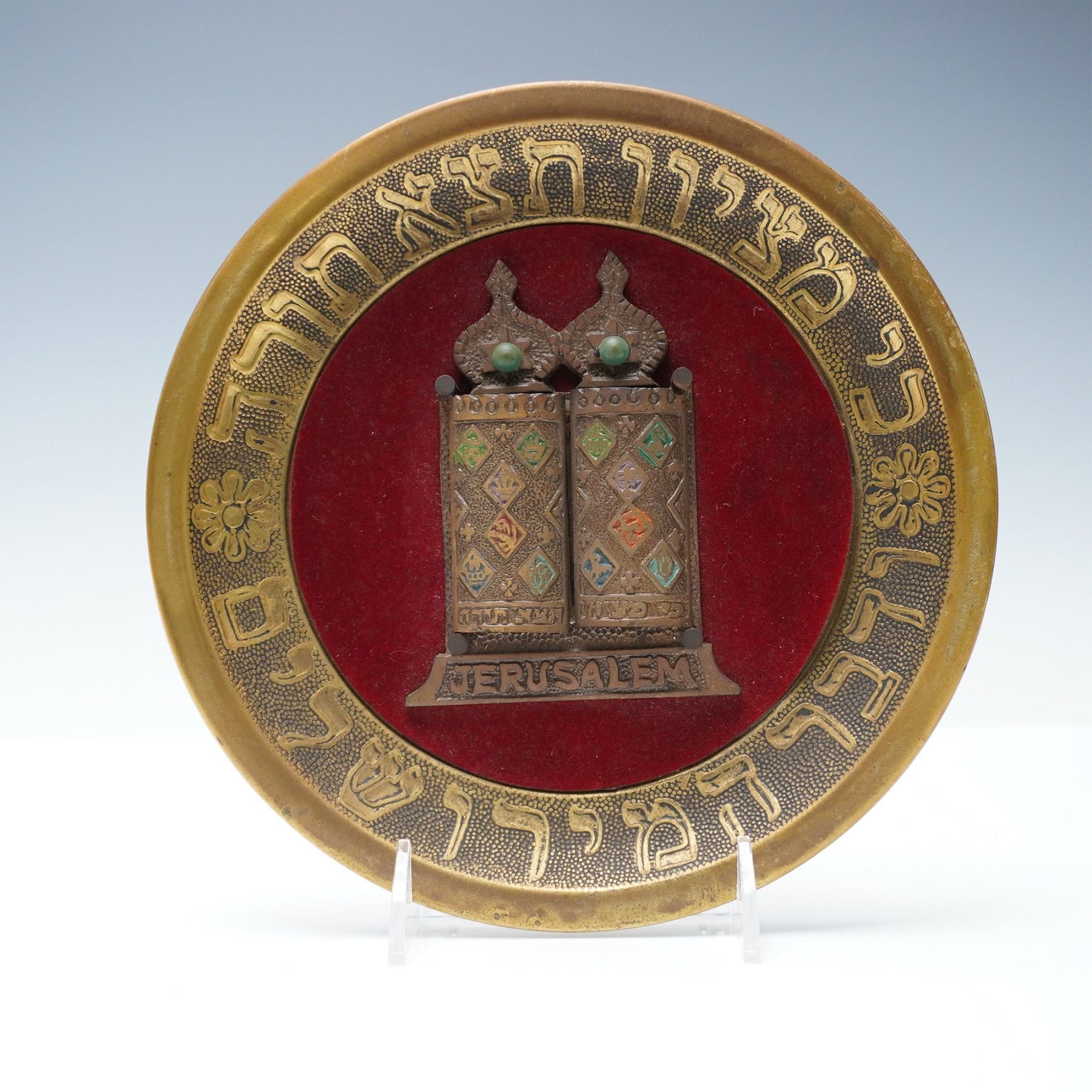 Judaica Brass Jerusalem Wall Plaque with Opening Torah Tablets