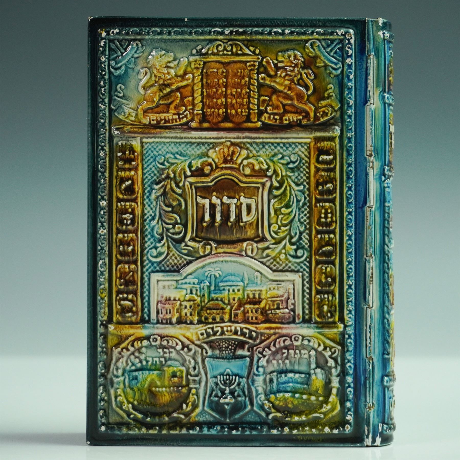 Siddur Avodat Hardcover Hebrew-English Prayer Book