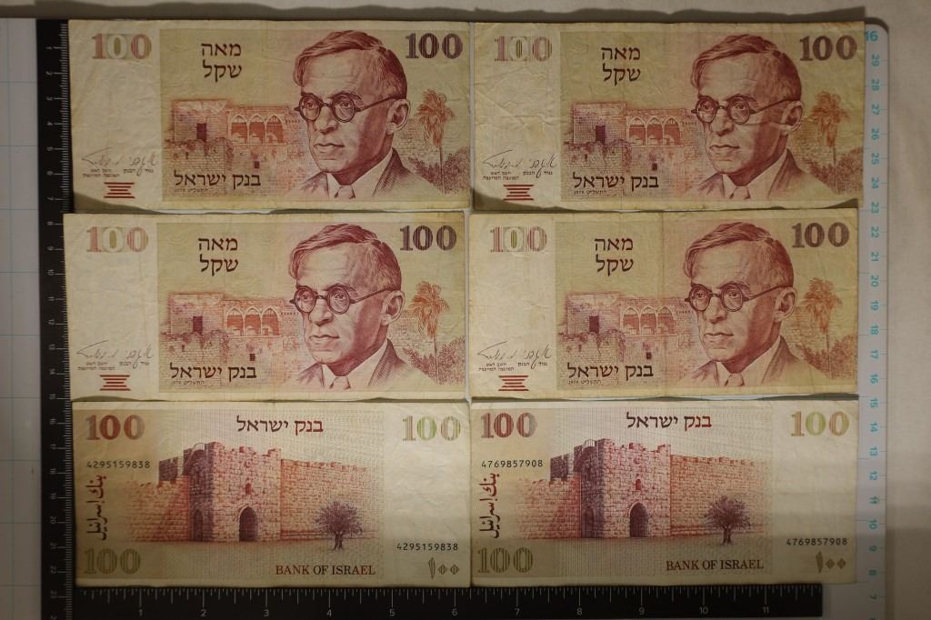 6-1979 ISRAEL 100 SHEKEL BILLS