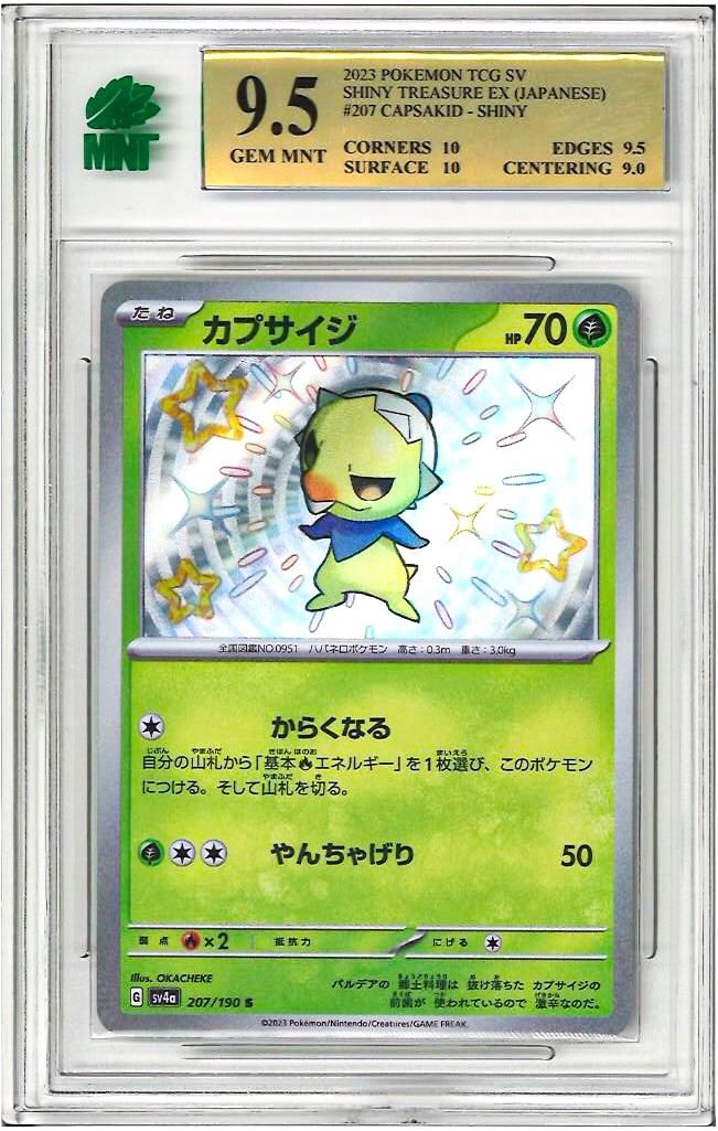 MR - Shiny Capsakid 207/190 S SV4a Shiny Treasure EX Japanese Pokemon Card Graded 9.5