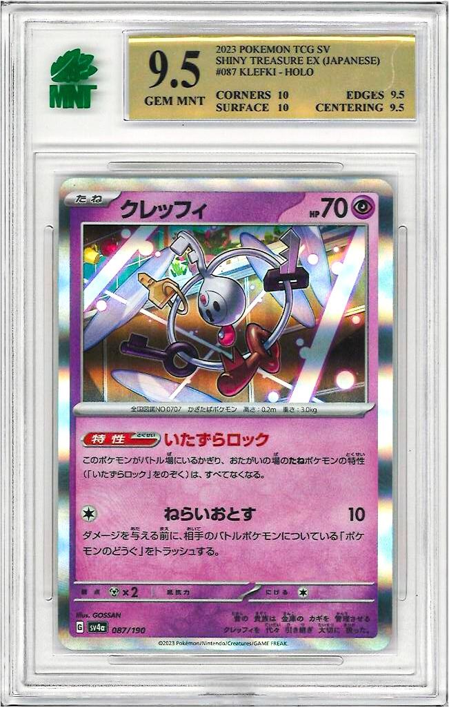 MR - Klefki 087/190 sv4a Japanese Pokemon Card Shiny Treasure ex Japanese 087/190 Graded 9.5