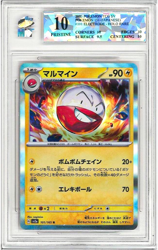 OR - Pokemon TCG: Electrode 101/165 sv2a Reverse Holo 151 Japanese Graded 10