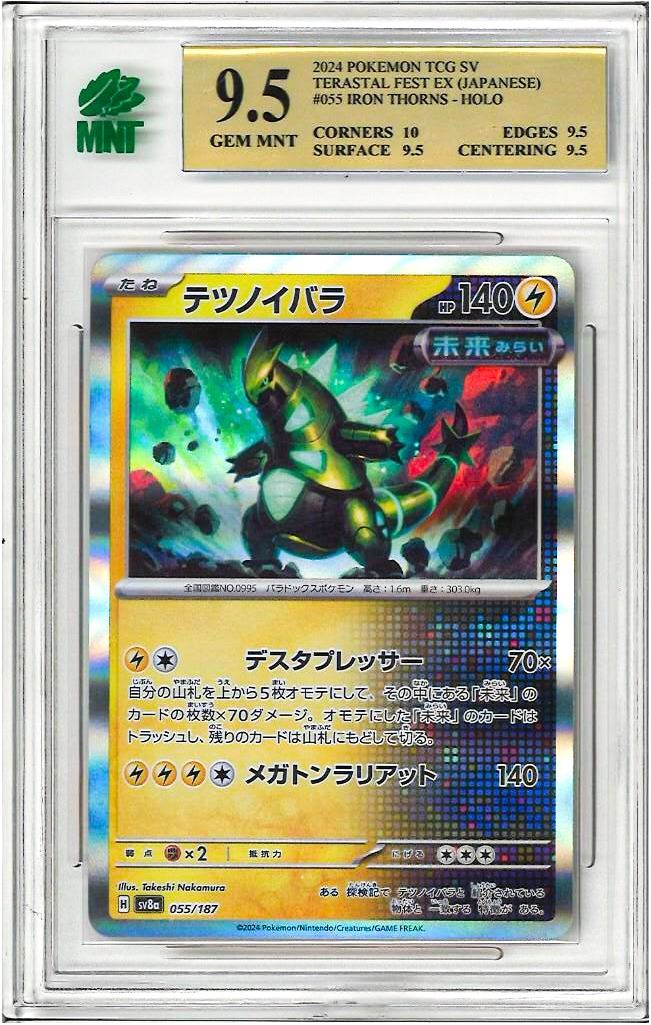 MR - Pokemon Card Iron Thorns 055/187 Terastal Festival ex Japanese Graded 9.5