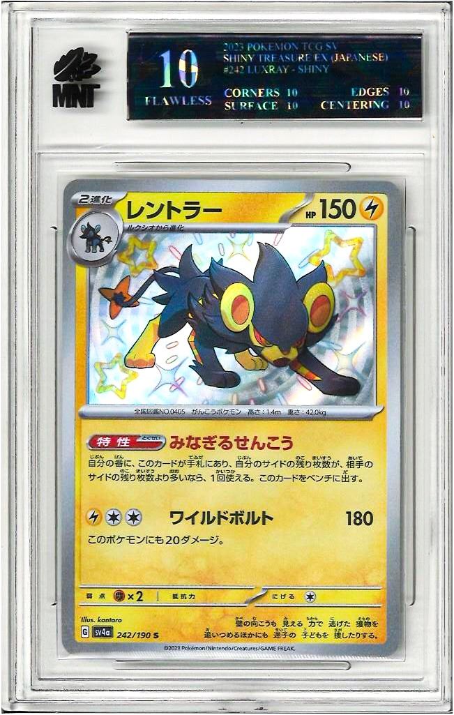 KR - Pokemon Card LUXRAY Shiny Holo #242 SV4a Shiny Treasure ex ...