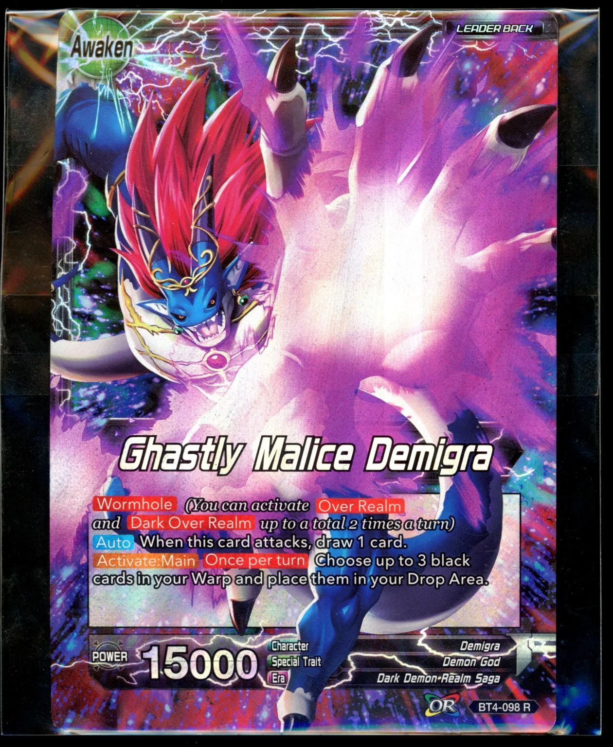 Dragon Ball Super Ghastly Malice Demigra Foil 4x5 Card BT4-098R