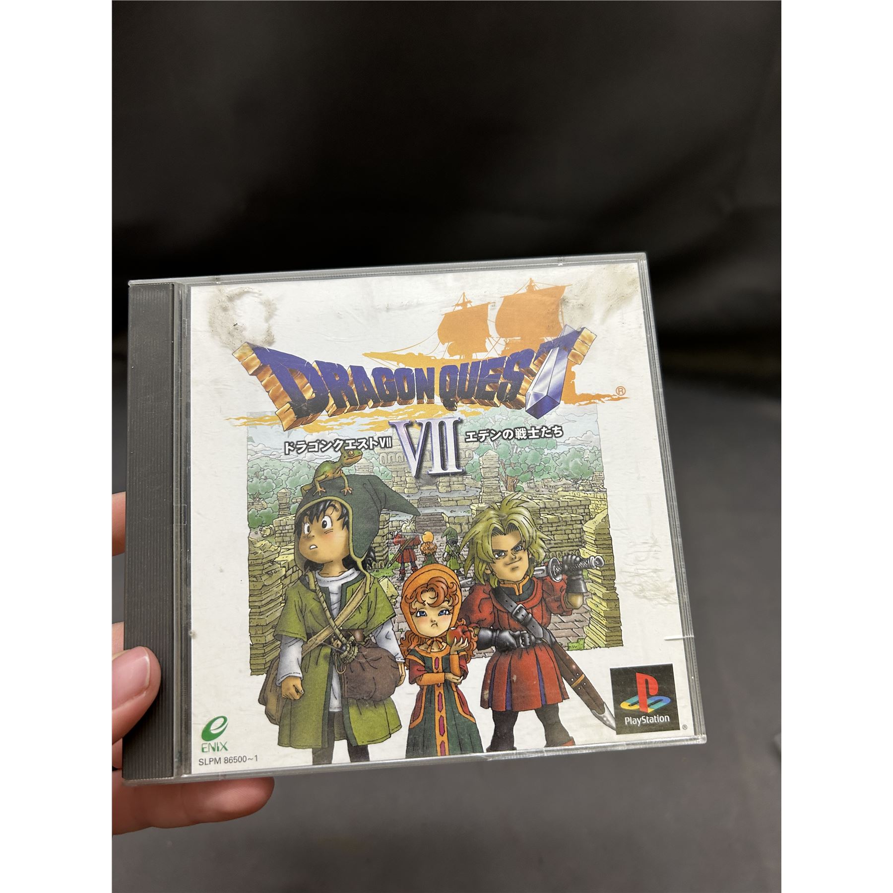 Dragon Quest VII PS1 Game