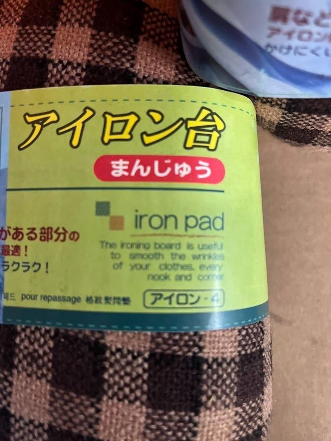 Iron/Pressing pad