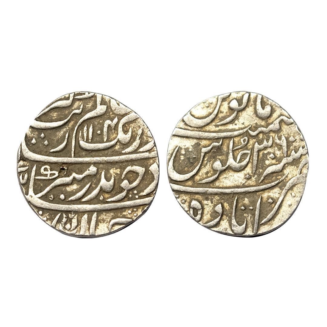 Aurangzeb (1658-1707 AD), silver rupee, Itawa mint, 'Badar-e-munir ...