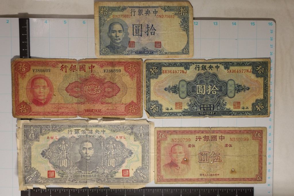5-BANK OF CHINA BILLS: 1937-5 YUAN, 1928-10