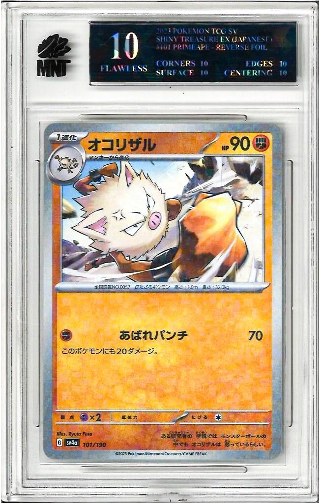 OR - Pokemon Card Primeape (Reverse Holo) 101/190 SV4a Shiny Treasure ...