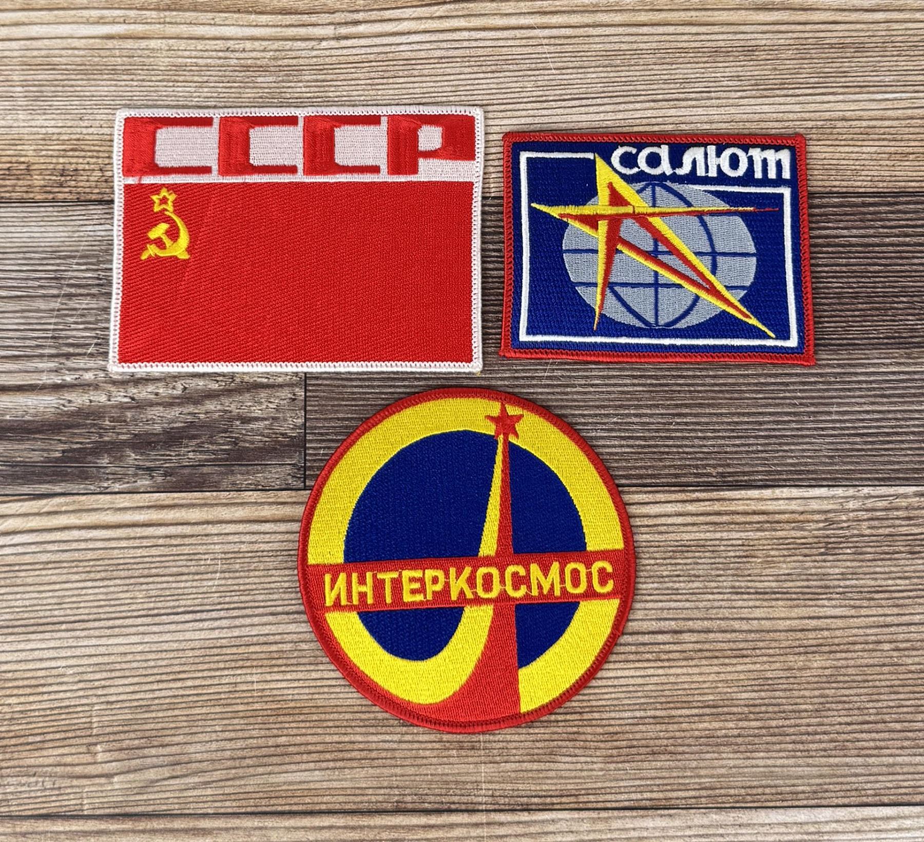 Group Of Soviet Russian Space Agency Patches
