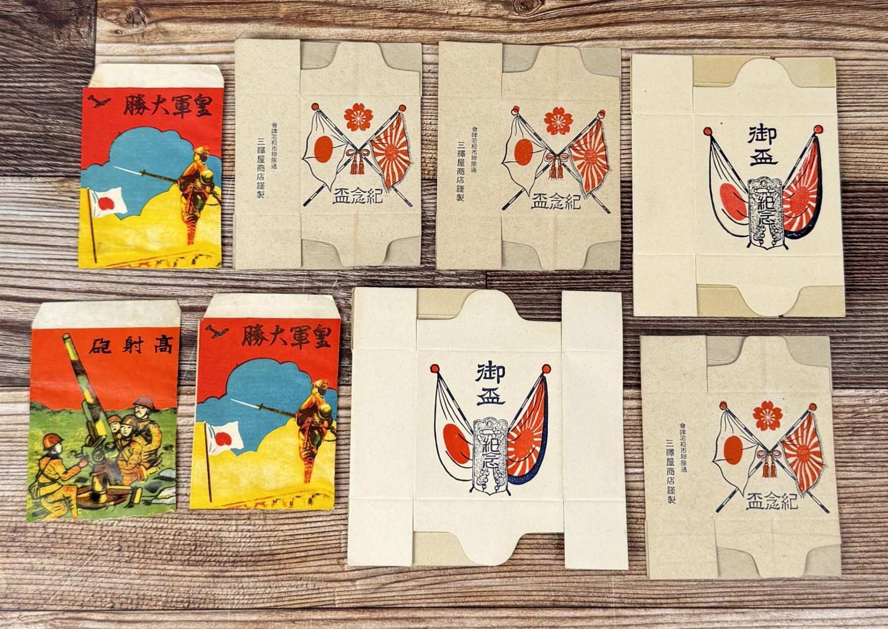 WW2 Japanese Candy Boxes