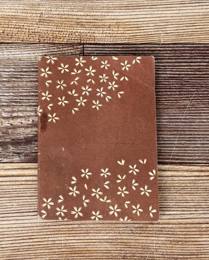 WW2 The Senjinkun Japanese Military Code Book