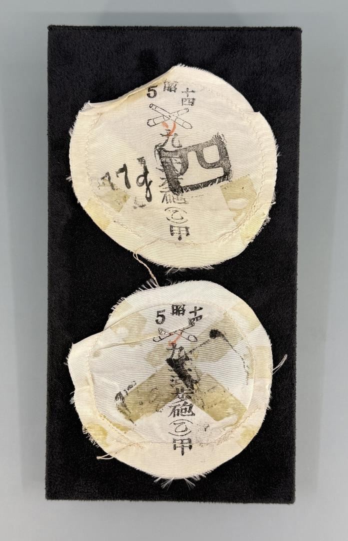 Imperial Japanese Army Artillery Patches