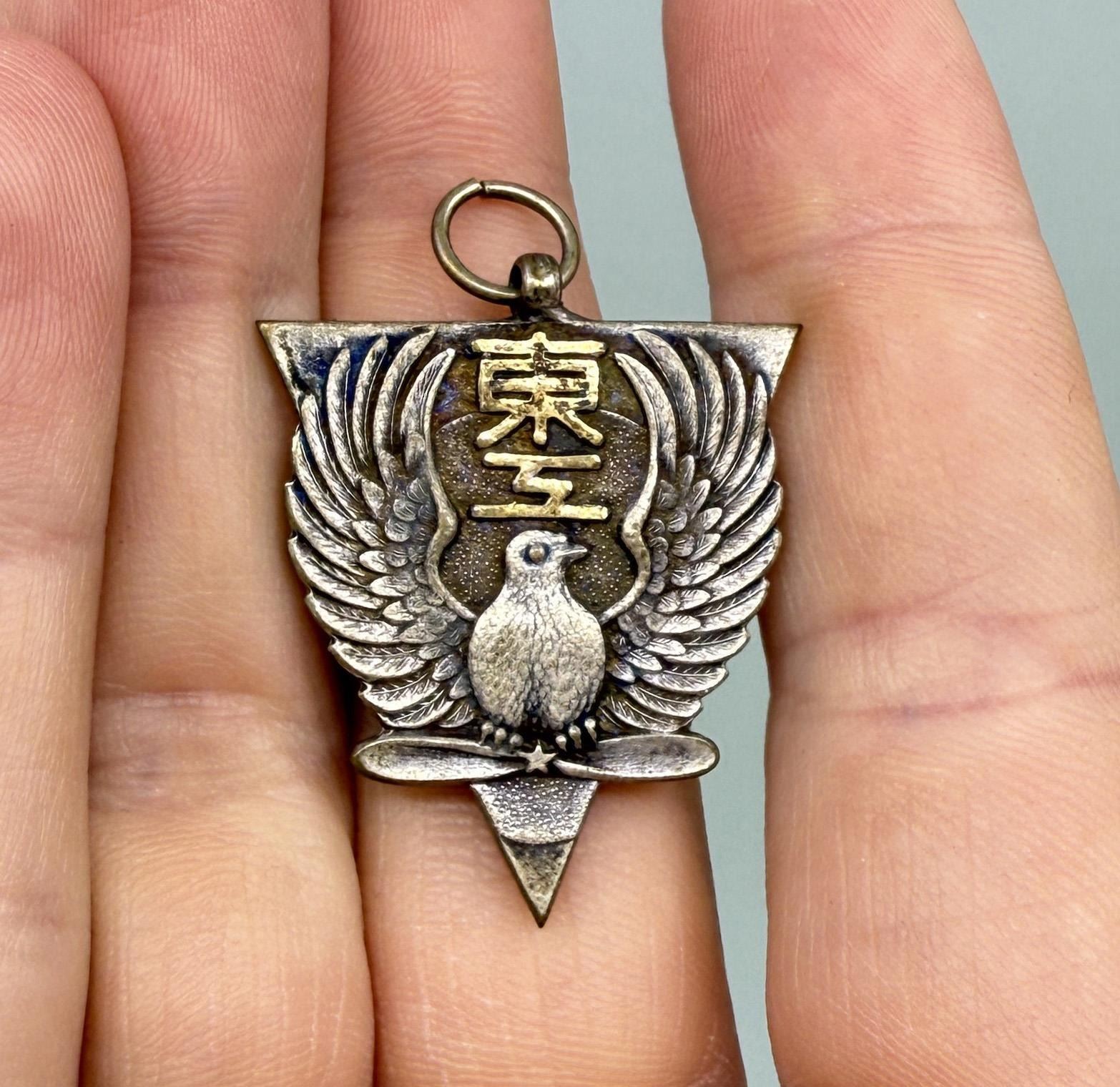 WW2 Japan Tokyo Electrical Engineering School