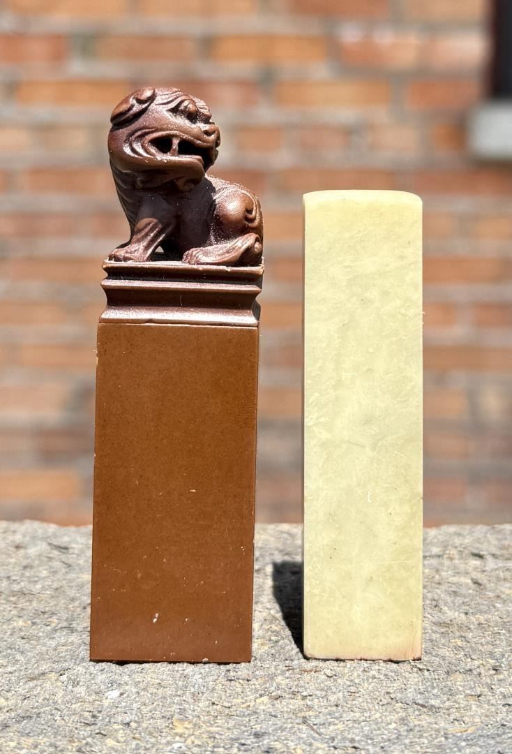 Megan Marshack Nelson Rockefeller Chinese Seals