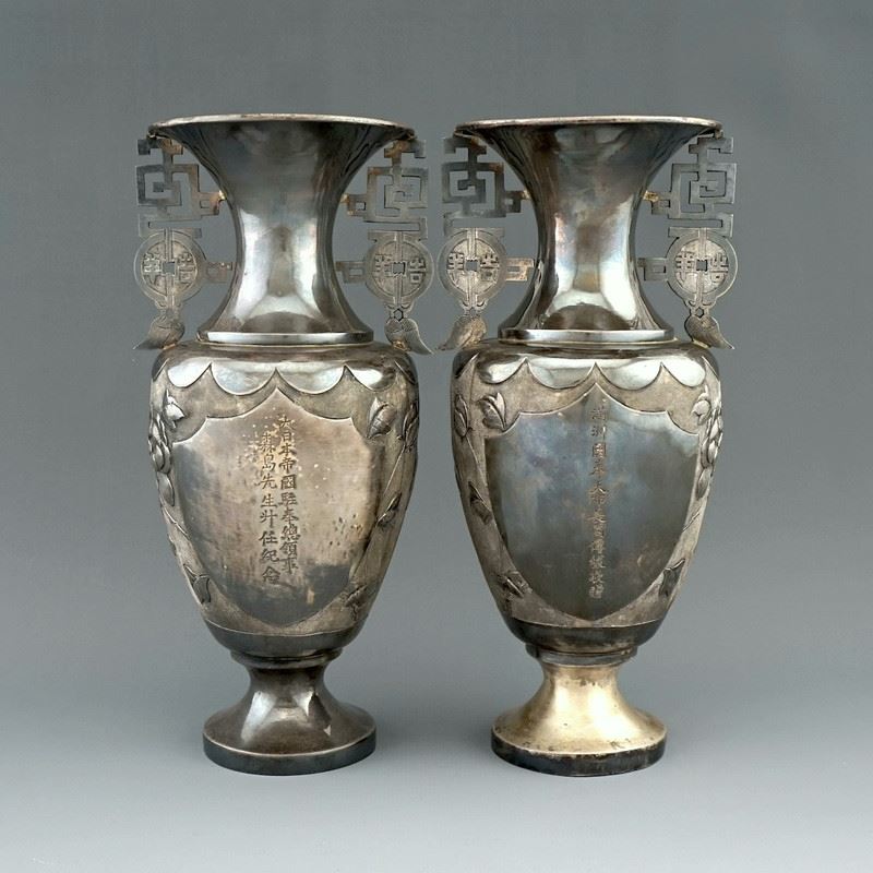 Pair of Republican Period Silver Commemorative Vases