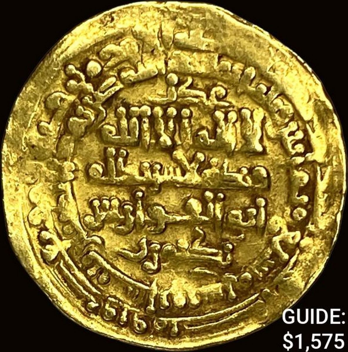 Samanid 997-999 AD Gold Dinar .1286oz UNCIRCULATED