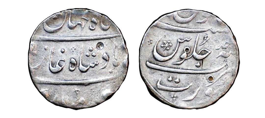 Shah Jahan II (1719 AD), silver rupee, Surat mint, RY Ahd, KM 415.24 ...