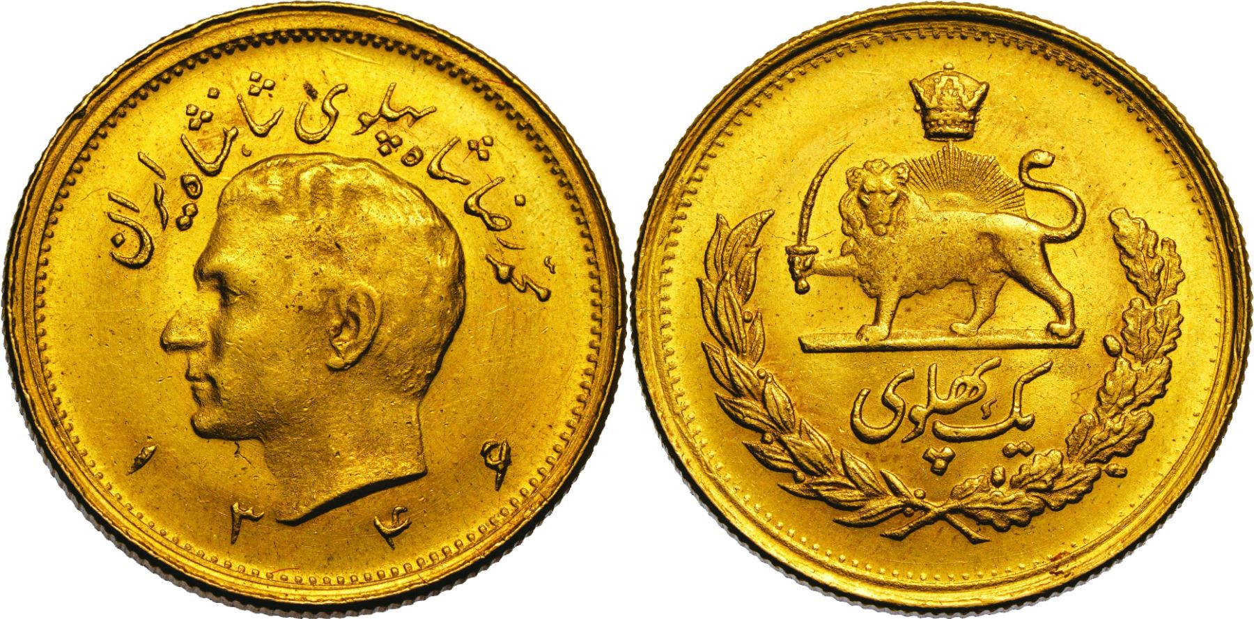 iRAN, Muhammad Reza Pahlavi Shah SH 1320-1358 (1941-1979) Pahlavi, MS2536 (1977), AU 8 g. 900[x=#82