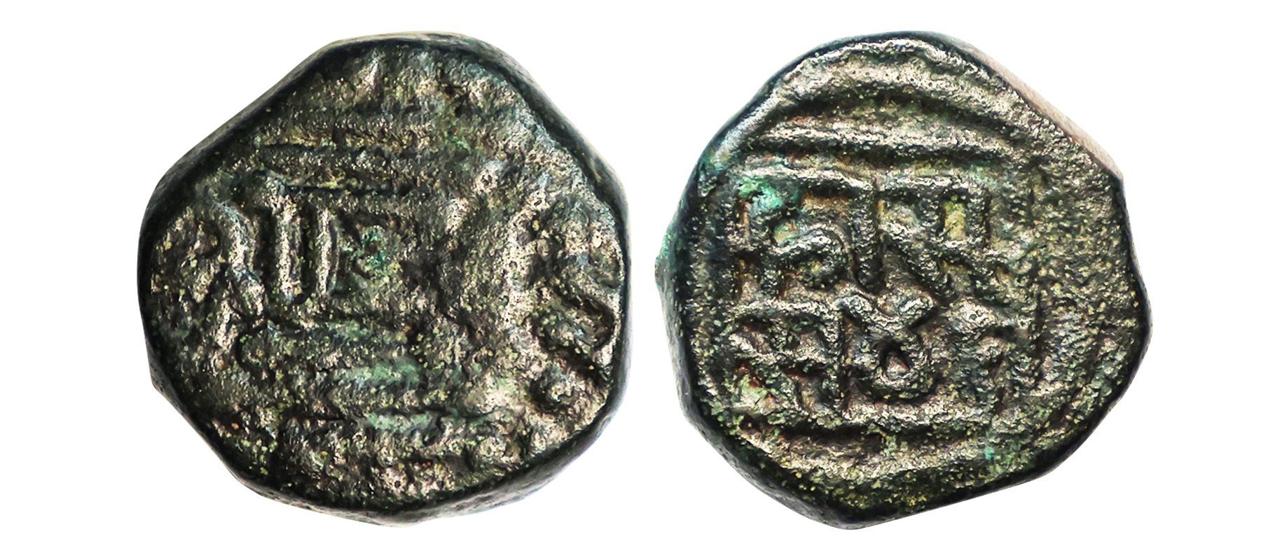 Chauhans of Ranthambore, Hammira (1283-1301 AD), Copper Unit, 5.38 gms,