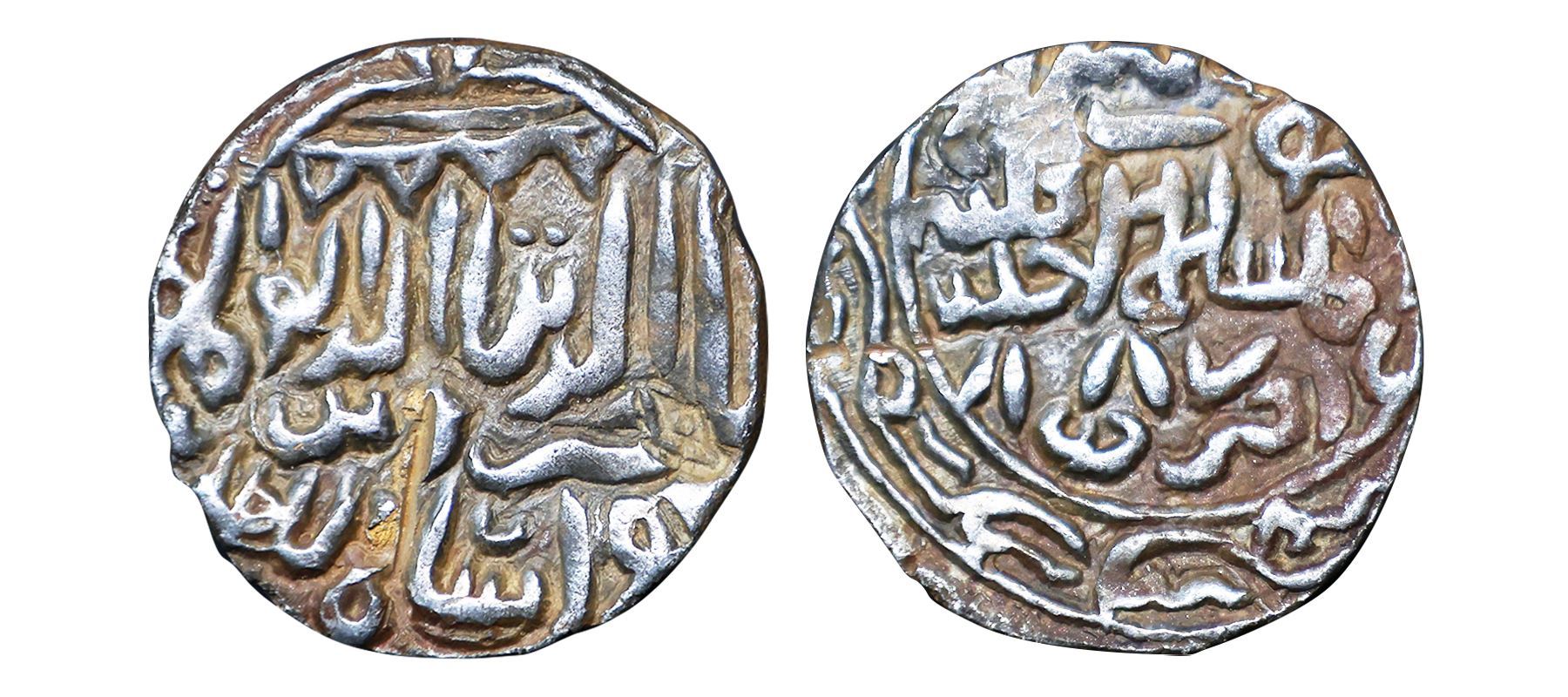 Bengal Sultanate, Nasir ud-din Mahmud (AH 837-864/1434-1459 AD ...