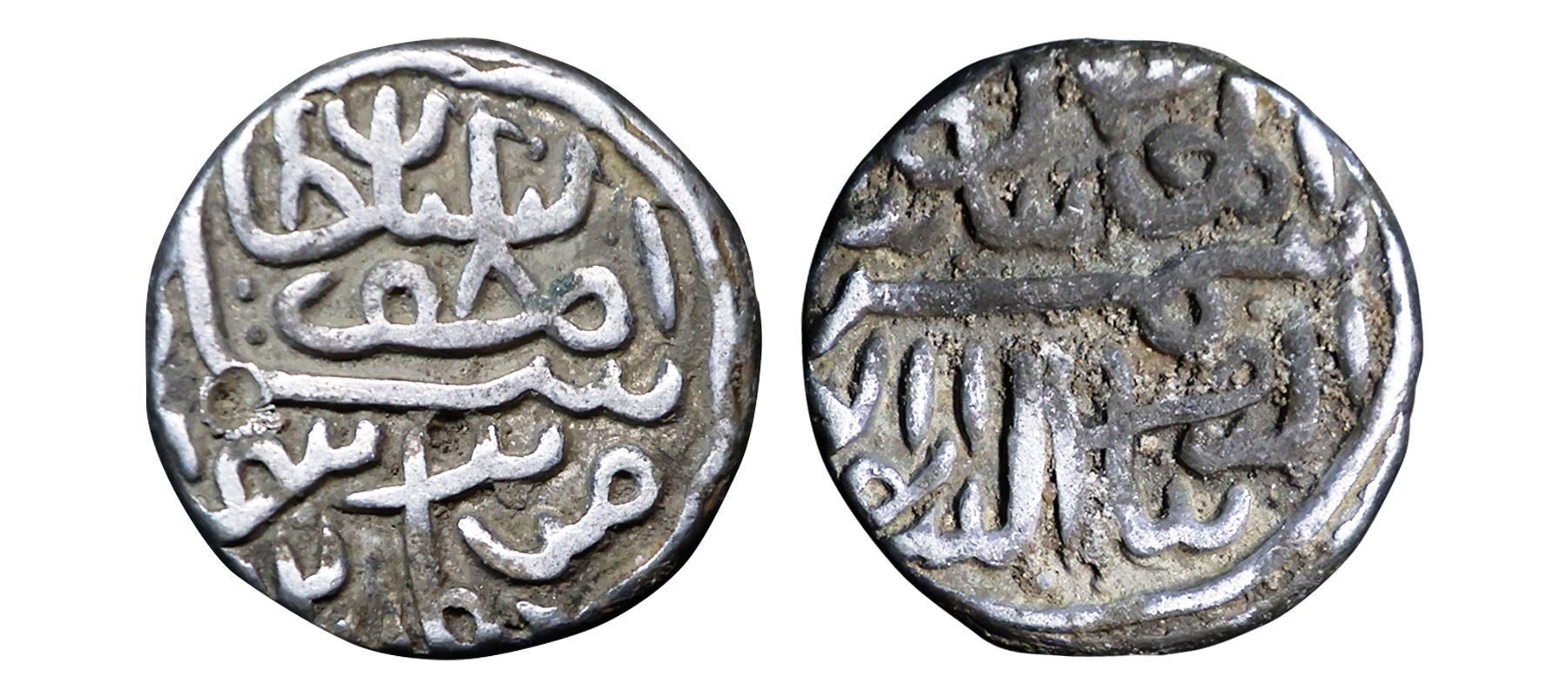 Gujarat Sultanate, Muzaffar Shah II (AH 917-932 / 1511-1525 AD), Silver ...