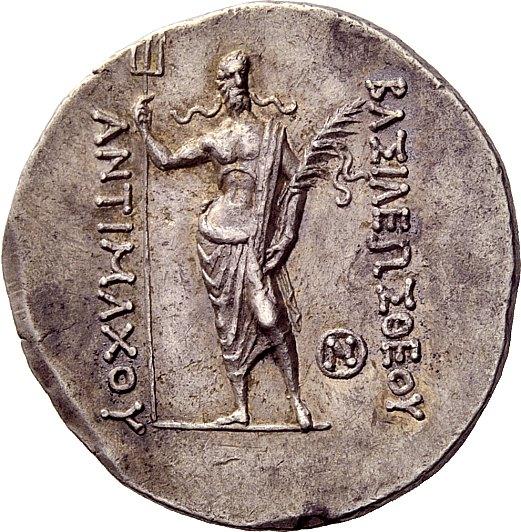Greek coins. Bactria, Antimachus. Tetradrachm 185-170, AR 16.87g.