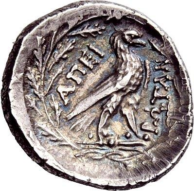 Greek coins. Epirus, Epirote. Drachm 234-168, AR 4.71g.