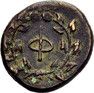 Greek coins. Phliasia, Phlius. Dicalchon ca 280-270, Æ 6.16g.