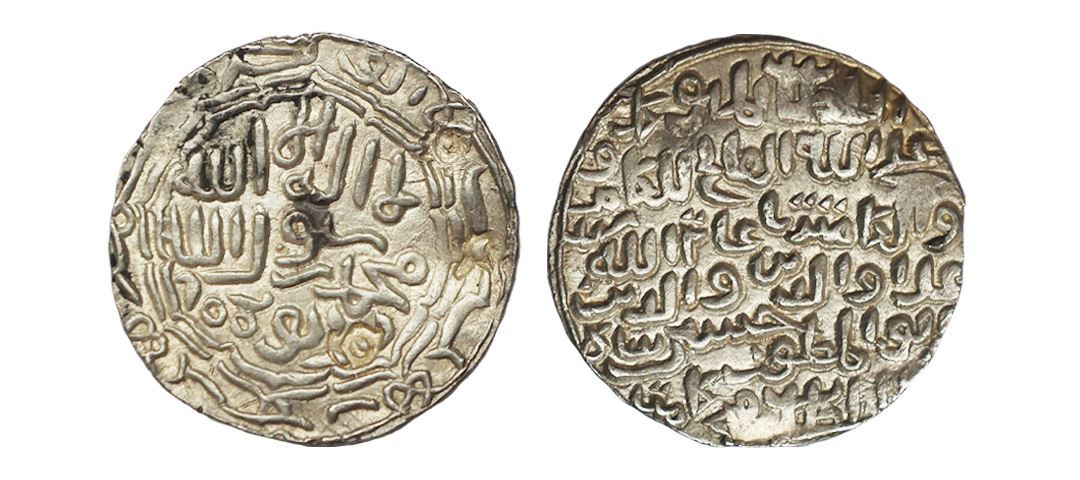 Bengal Sultanate, Ala al-din Husain Shah (AH 899-925, 1493-1519 AD ...