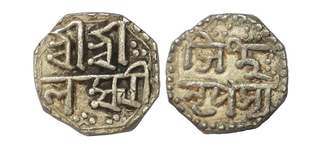 Independent Kingdoms, Assam, Lakshmi Simha (SE 1691-1702, 1769-1780 AD ...