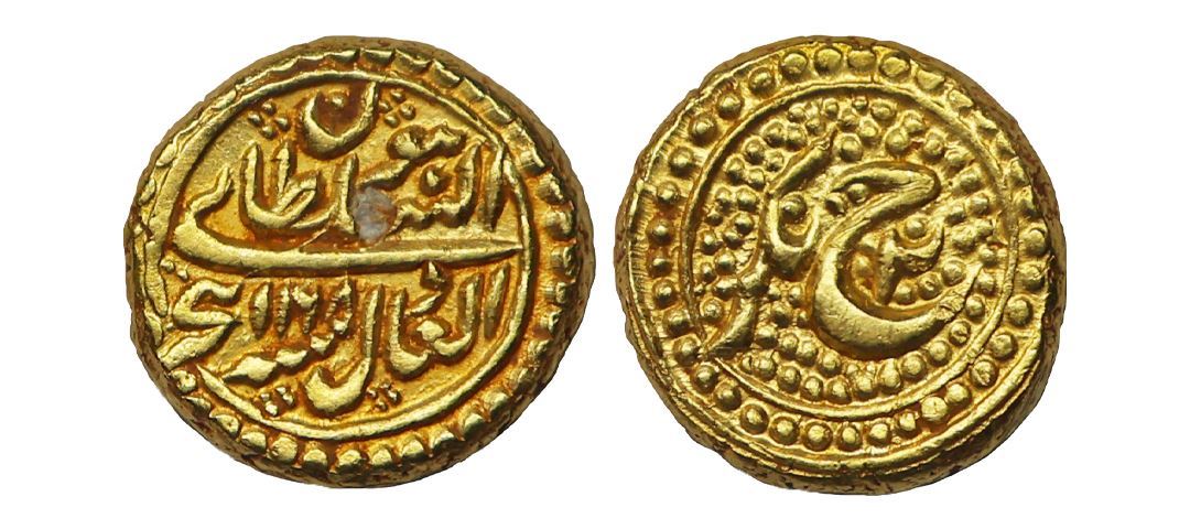 Independent Kingdoms, Mysore, Tipu Sultan (AM 1215-1227, 1787-1799 AD ...