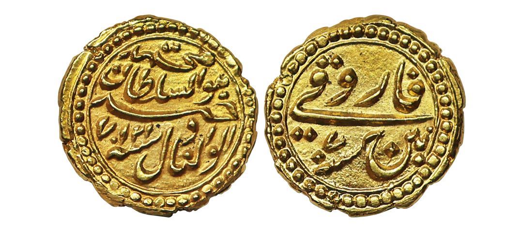 Independent Kingdoms, Mysore, Tipu Sultan (AM 1215-1227, 1787-1799 AD ...